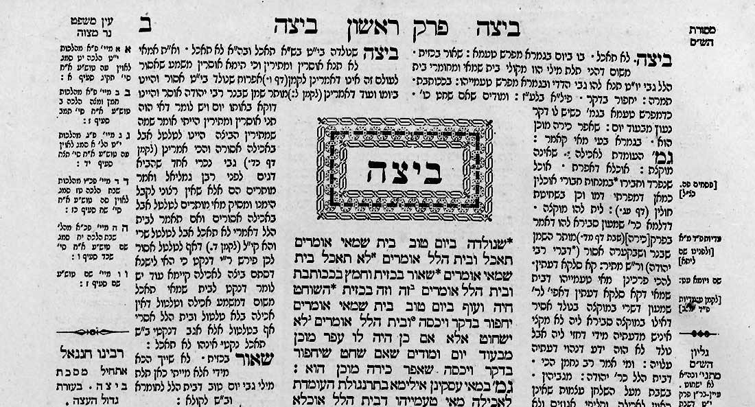 Beitzah Kapitel 1 – talmud.de